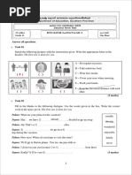 GCE OL English Paper With Answers - 2019 | PDF