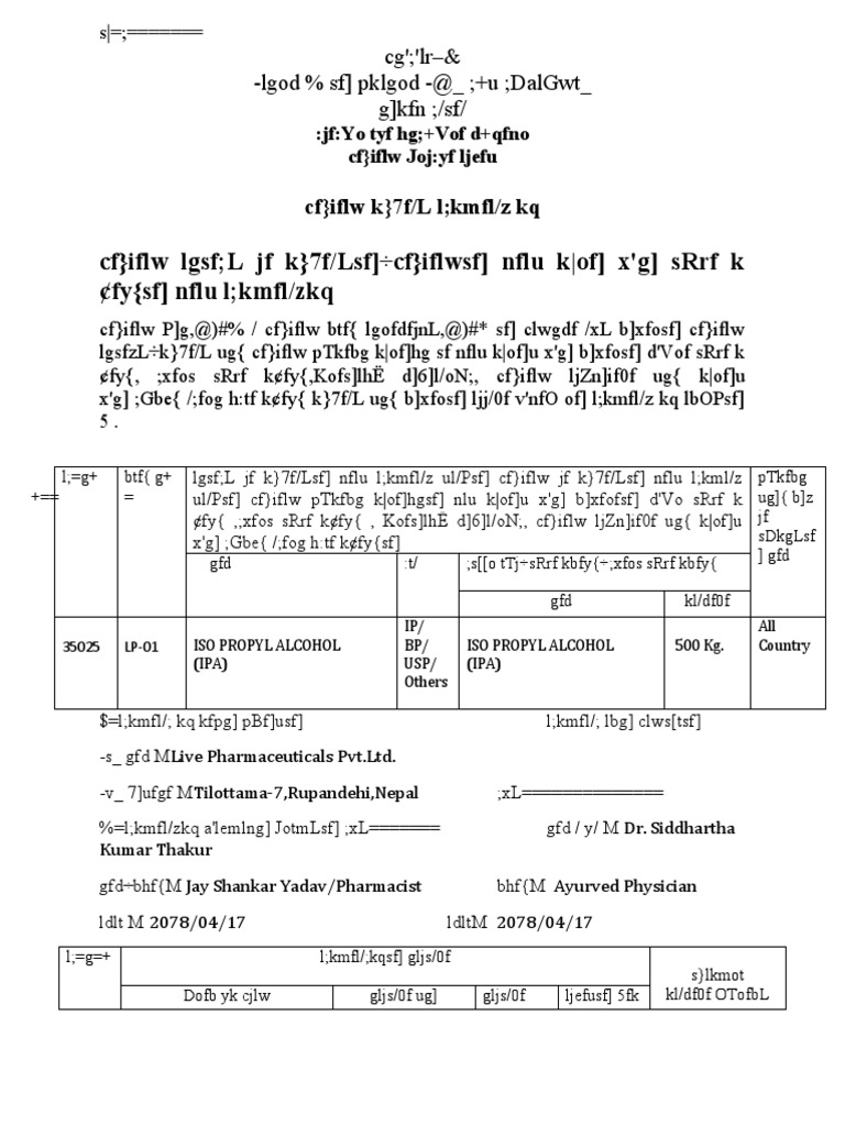 Anusuchi 7 (API-Dry Extract) | PDF
