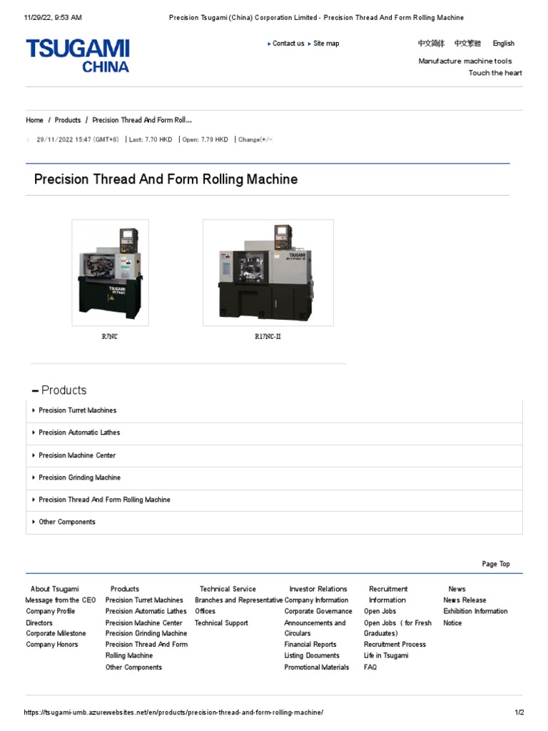 Precision Tsugami (China) Corporation Limited - Precision Thread and Form Rolling Machine ...