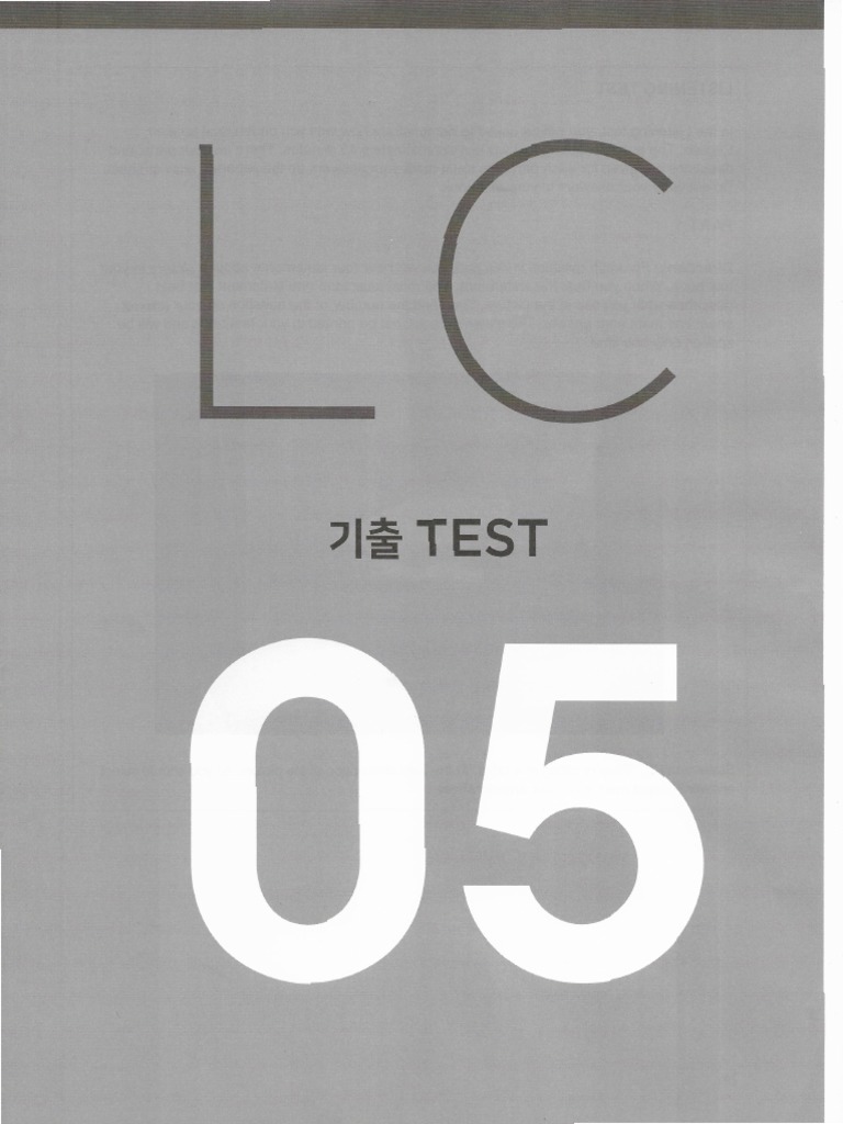 Ets 2022 - LC 5 | PDF