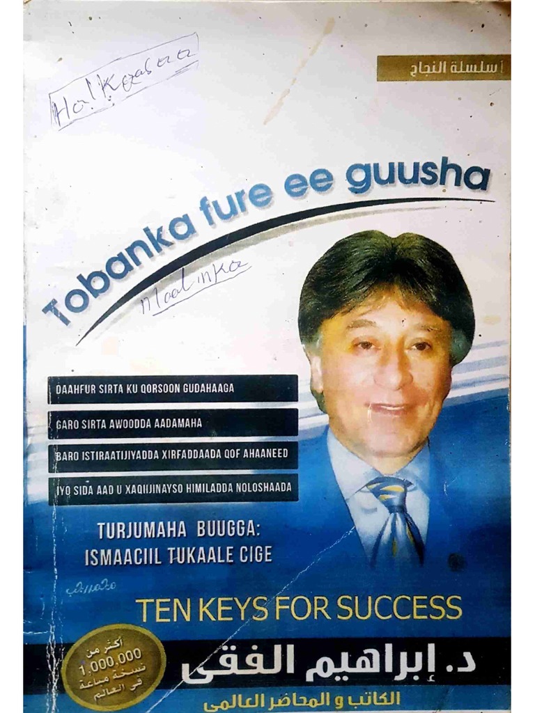 Tobanka Fure Ee Guusha | PDF