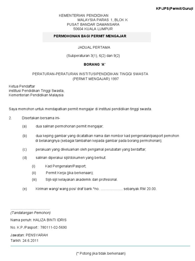 Borang Permit Mengajar | PDF
