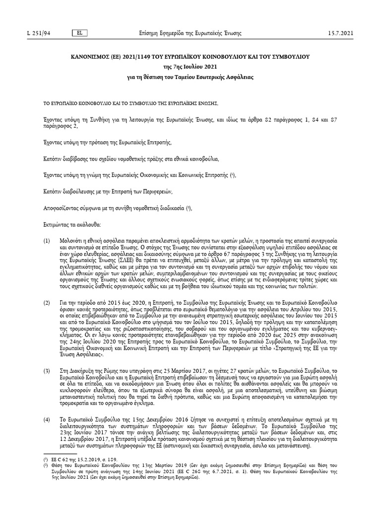 Isf 2021 - 1149 | PDF