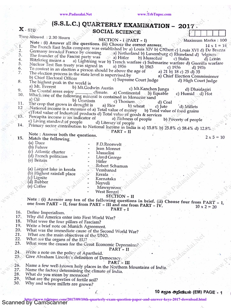 Padasalai Net 10th Social Question Paper Quarterly Exam 2017 | PDF