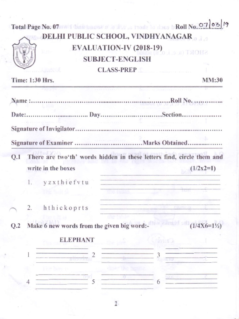 Prep English 2020 | PDF