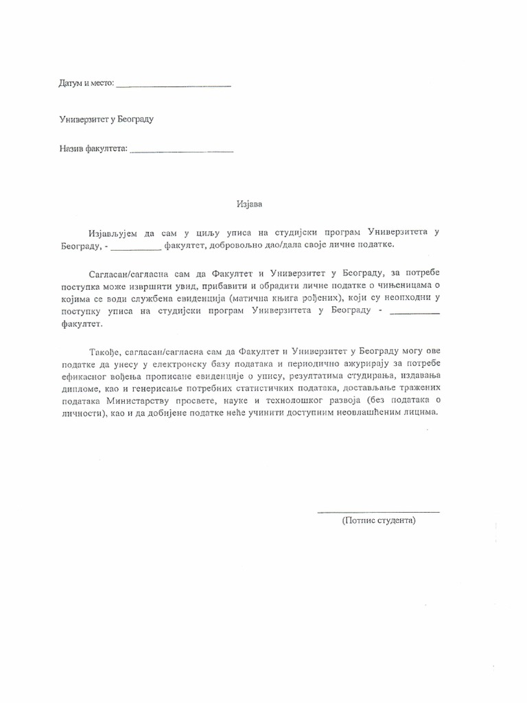 Saglasnost Za Pribavljanje Licnih Podataka | PDF