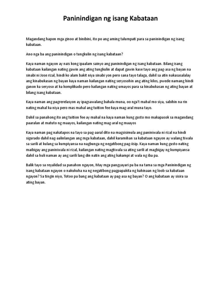 Paninindigan NG Isang Kabataan | PDF