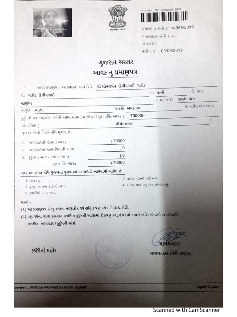 Income Certificate - Harshil | PDF