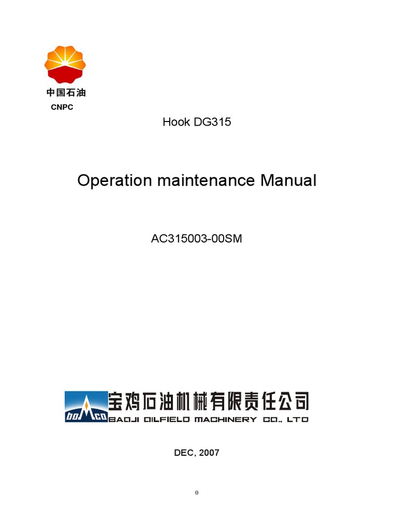 DG 315 HOOK Operation & Maintenance Manual | PDF
