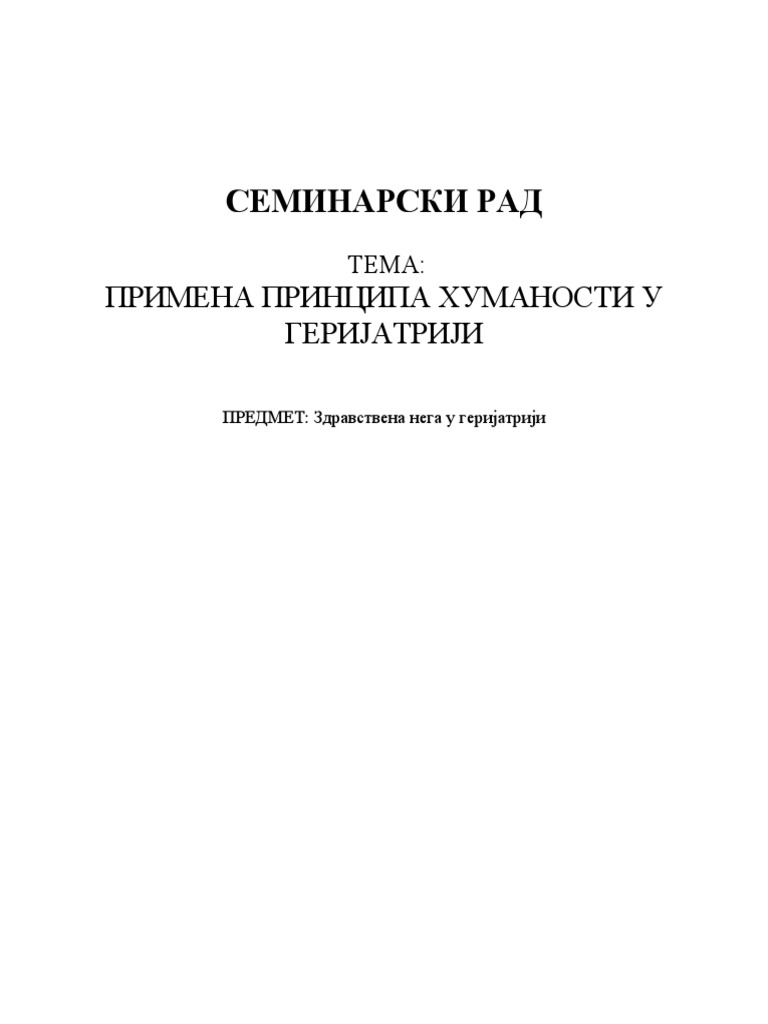 Princip Humanosti U Gerijatriji | PDF