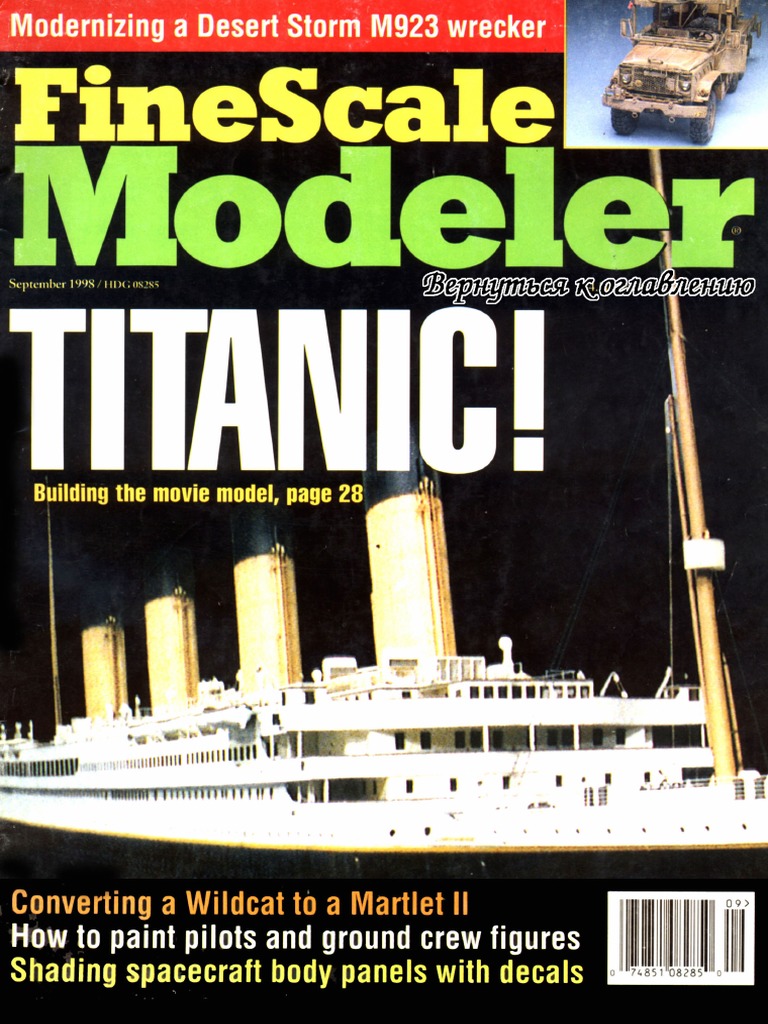 FineScale Modeler - 1998-09 | PDF