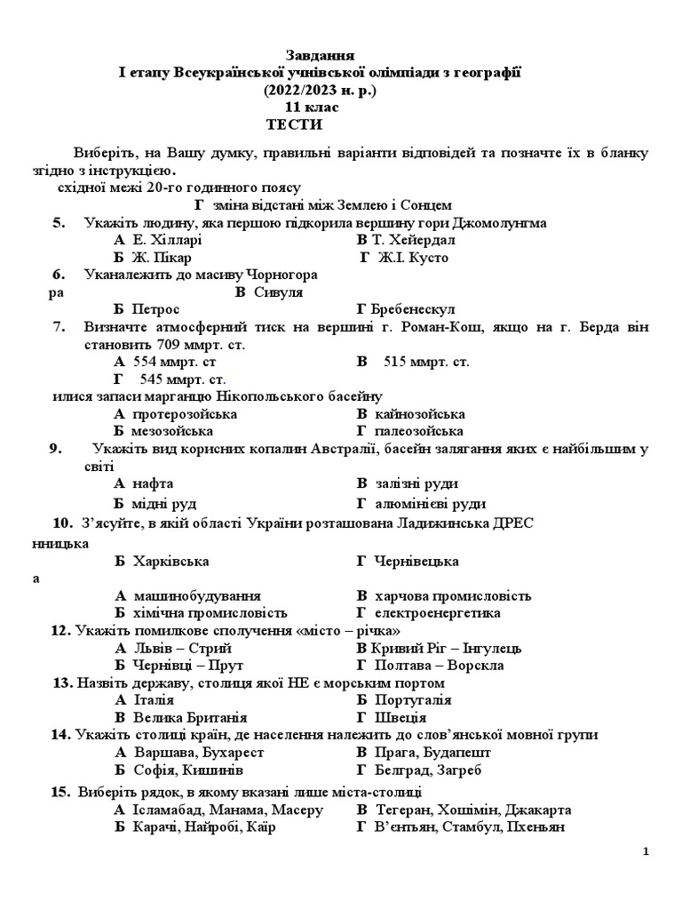 Makaka y | PDF