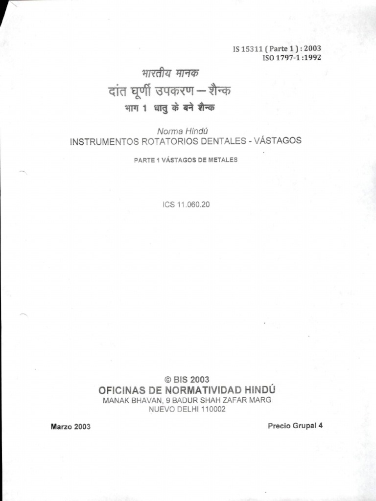 Iso 1797-1 1992 | PDF