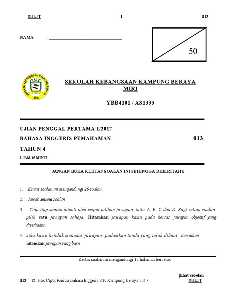 2017 - YEAR4 - BI - Paper1 - 1st TERM | PDF | Turtle