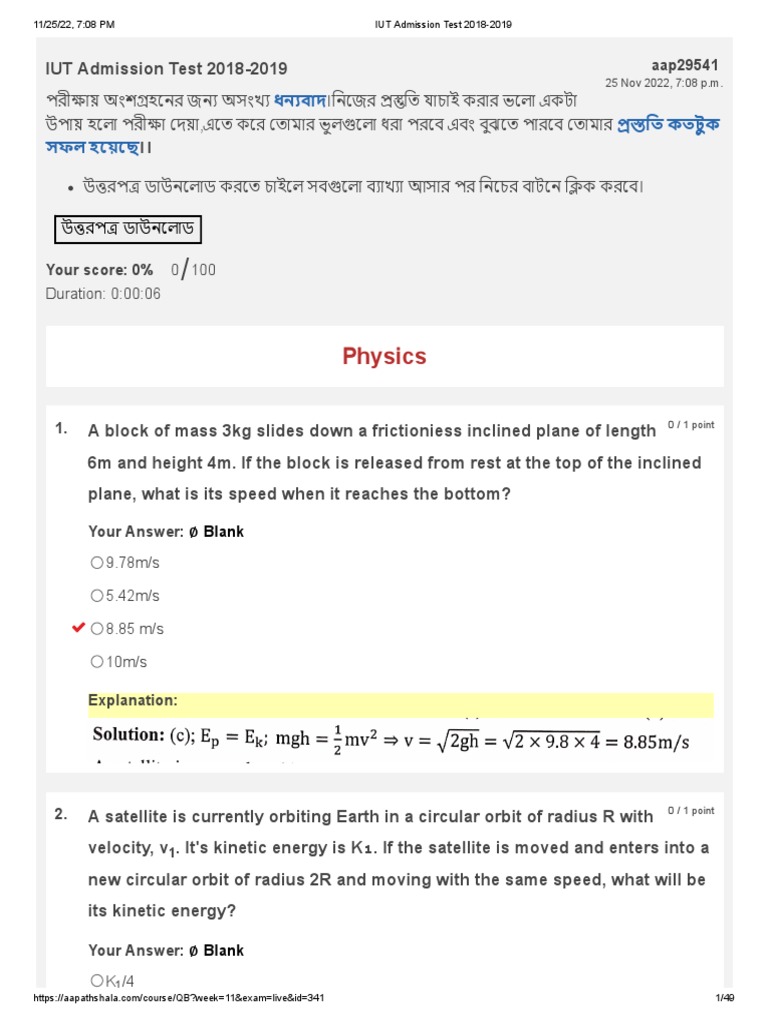 Analysis of Performance on the IUT Admission Test 2018-2019 | PDF ...