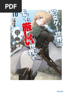 Ren Hana Boyfriend To Death Wiki Fandom | PDF