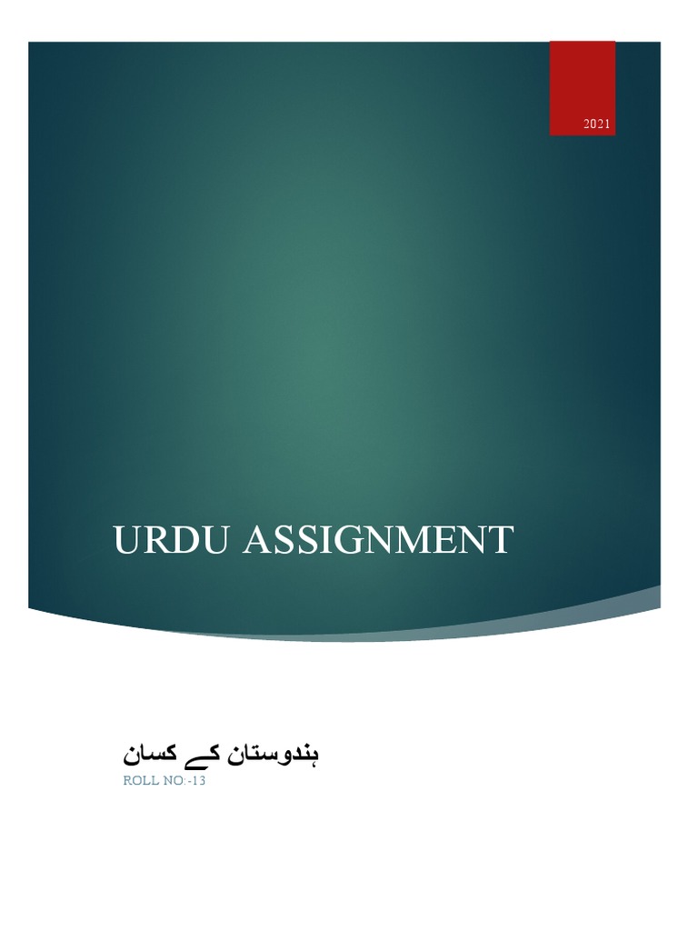 Farmers Hindustan Ke Kisaan Urdu Project | PDF