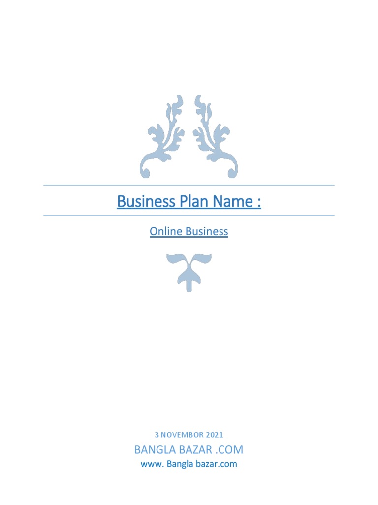 Abdur Rahman Al Mansur | PDF