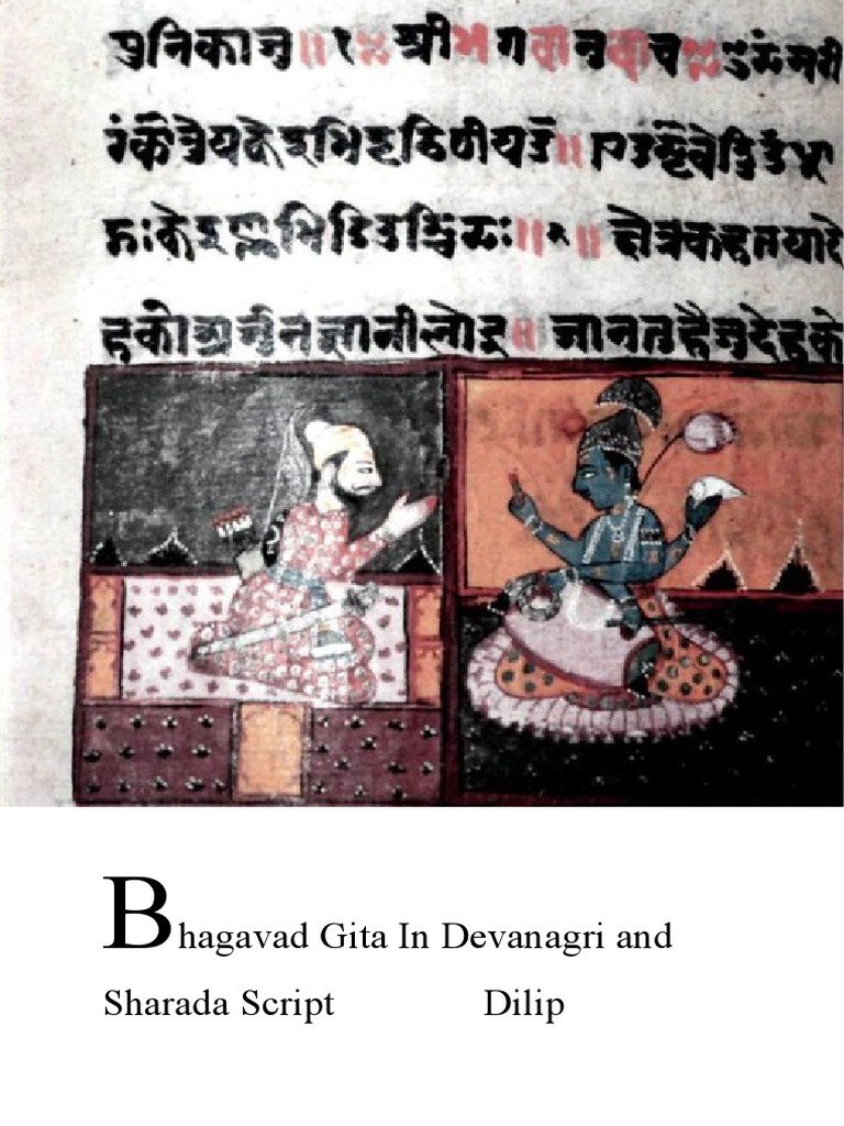 Bhagavad Gita in Sharada Script BY DILIP | PDF