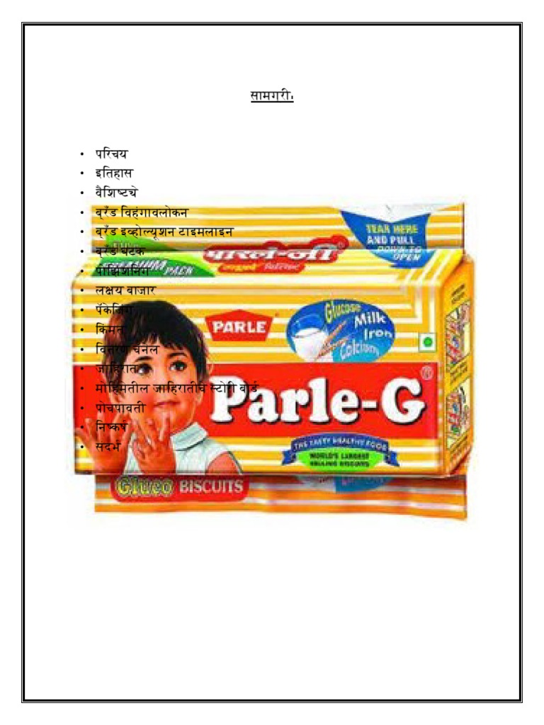 Project On Parle G | PDF