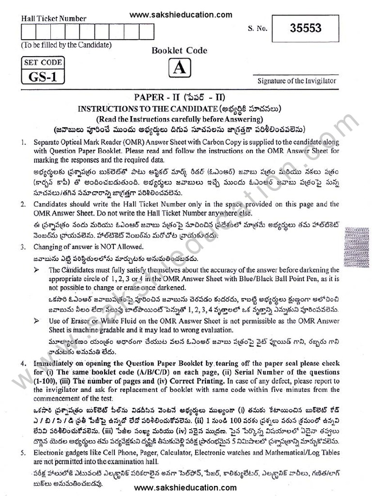 2016 Si Prelims Paper 2 | PDF