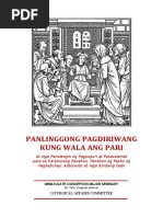 Guide For Commentators (Filipino Mass) | PDF