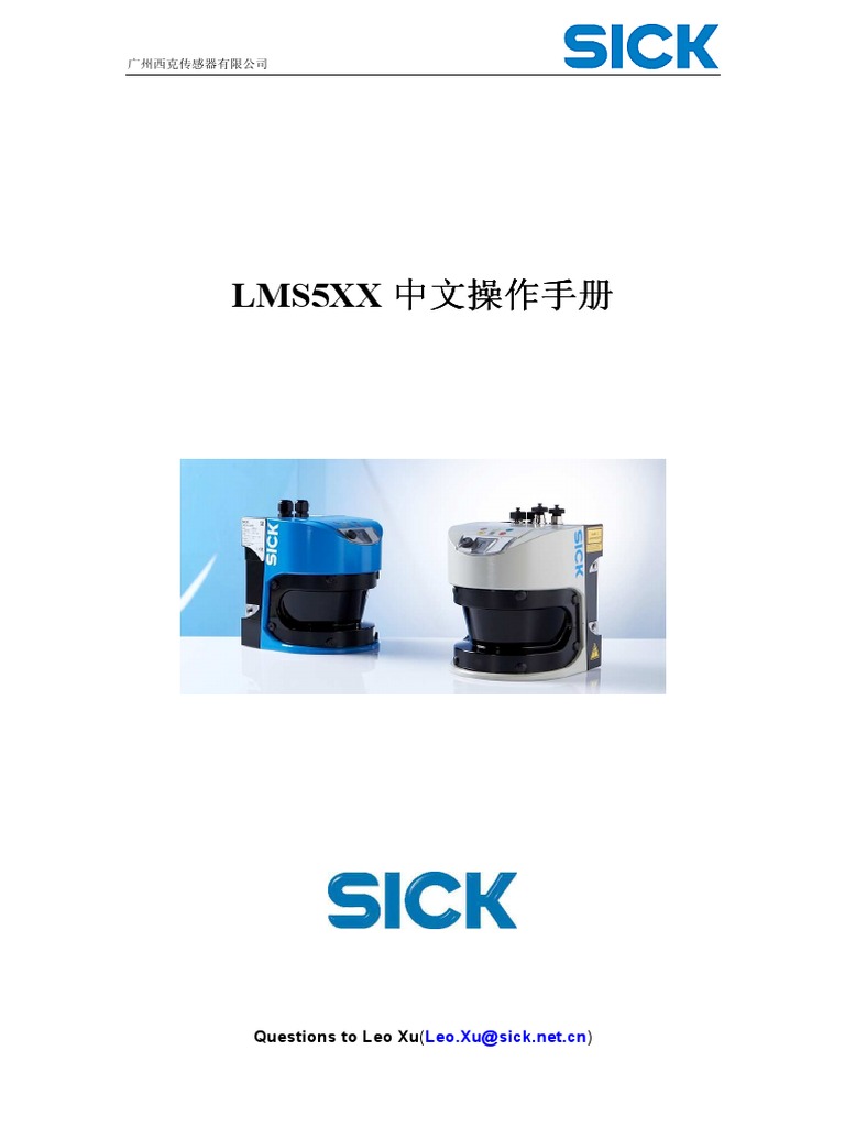 Sick Laser Sensor LMS511 | PDF
