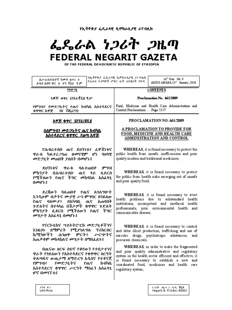 Ethiopia Proclamation No. 661/2009 | PDF | Wellness