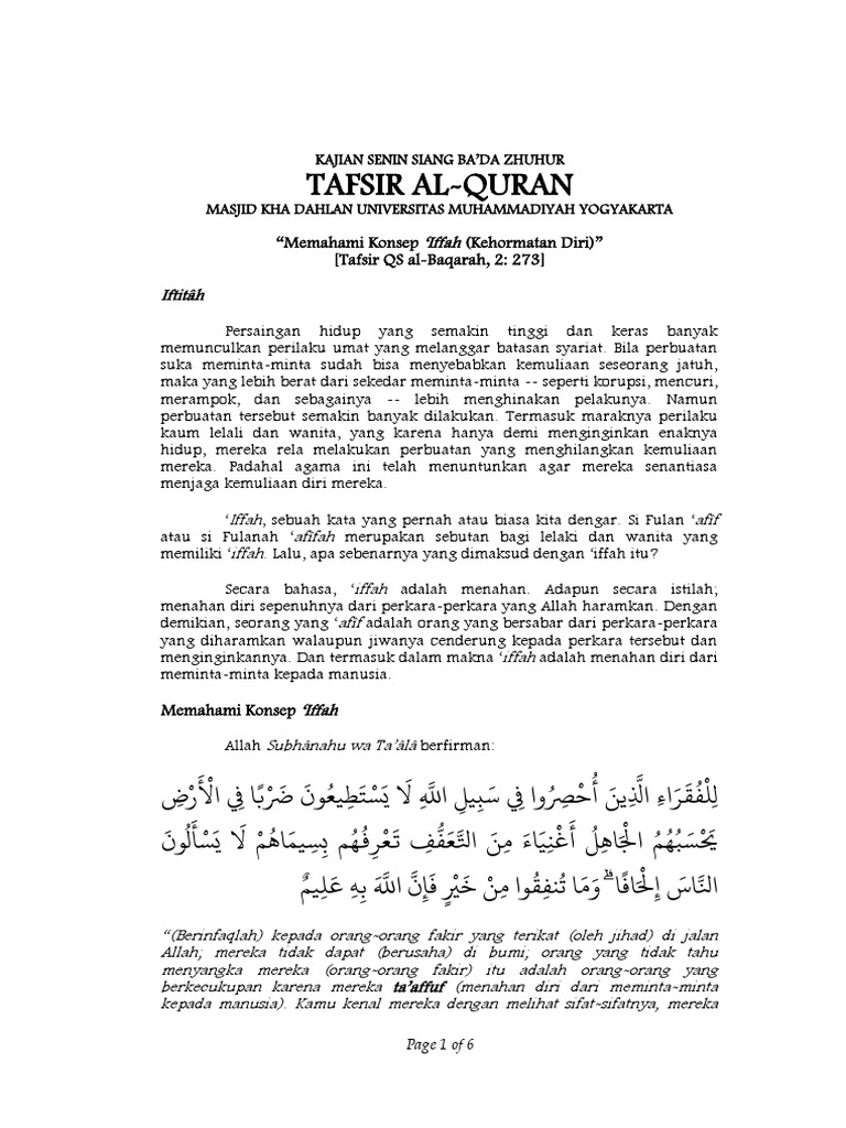 "Memahami Konsep Iffah (Kehormatan Diri) | PDF