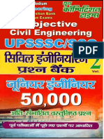 IES MASTER Building Materials | PDF