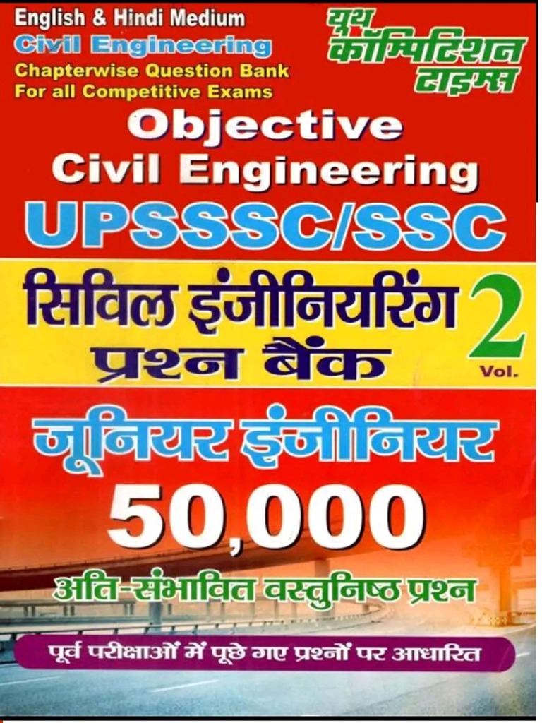 Junior Engineering Yuth | PDF