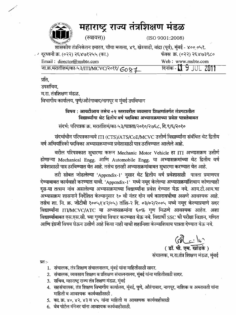 Iti & MCVC Courses | PDF | Engineering | Electronics