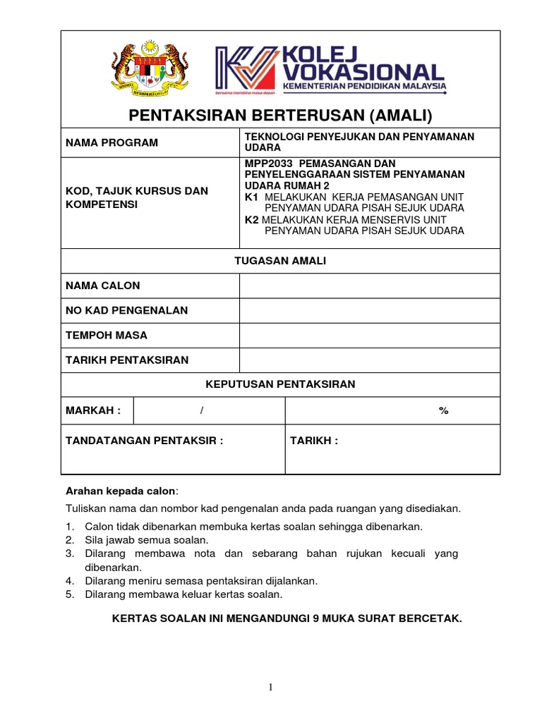 PB Amali MPP2033 | PDF
