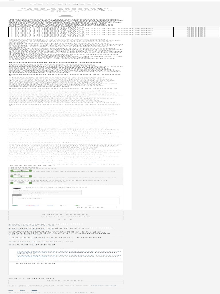 Карл Попперийн Мэтгэлцээний Тоглолтын Үеийн Бүтэц МЭТГЭЛЦЭЭН Pdf