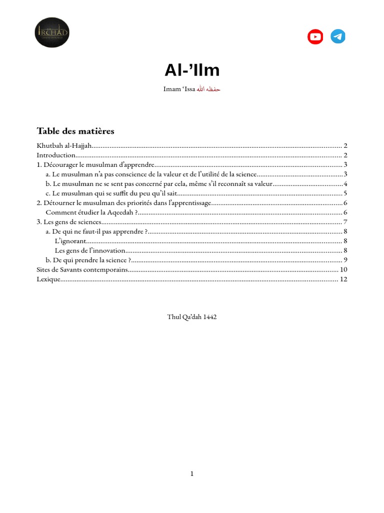 Al Ilm | PDF