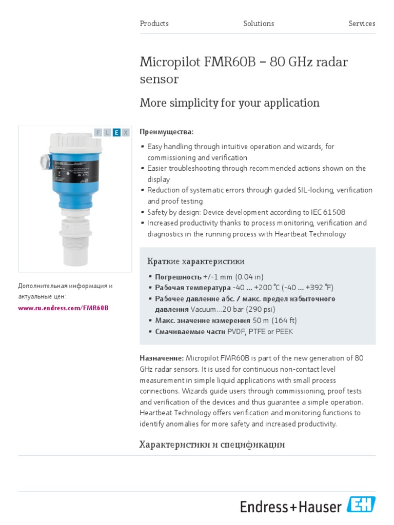 Endress-Hauser Micropilot FMR60B RU | PDF