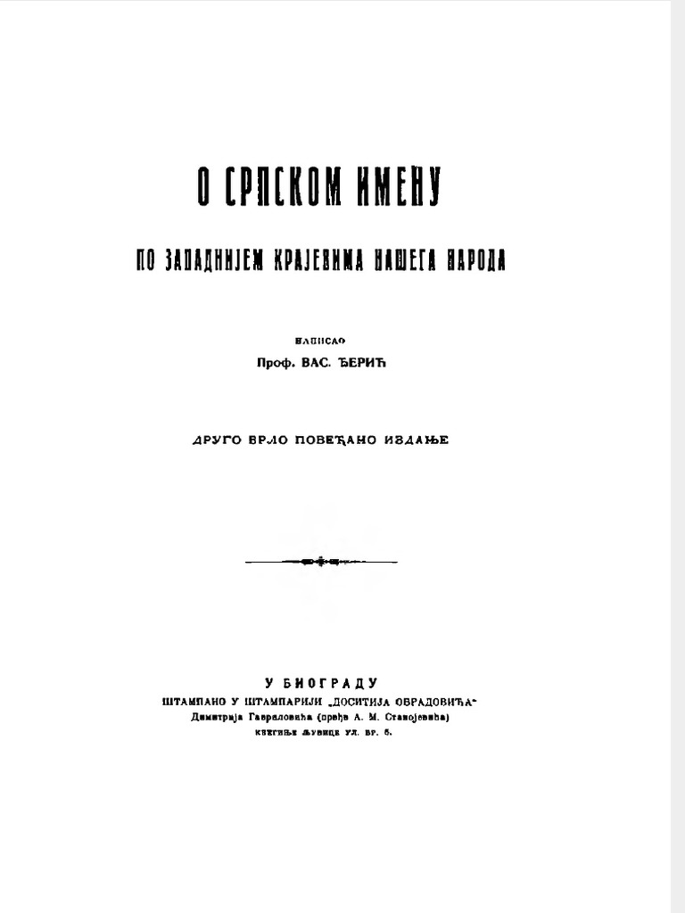 o Srpskom Imenu Po Zapadnijem Krajevima Nasega Naroda 1914 Vasilije ...