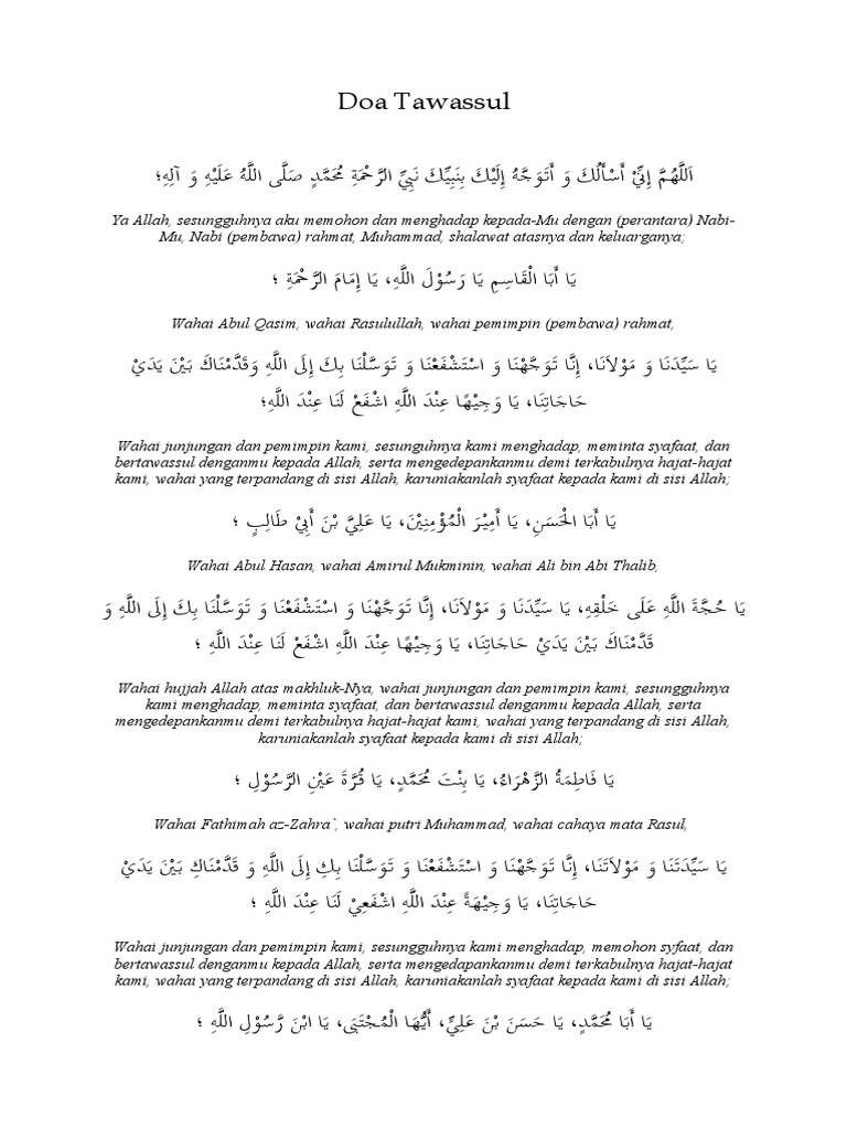 Doa Tawassul | PDF