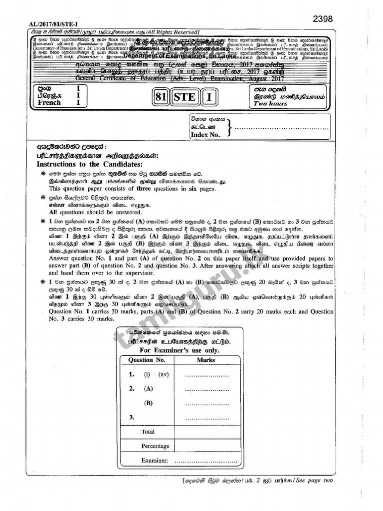 2017 AL French Past Paper | PDF