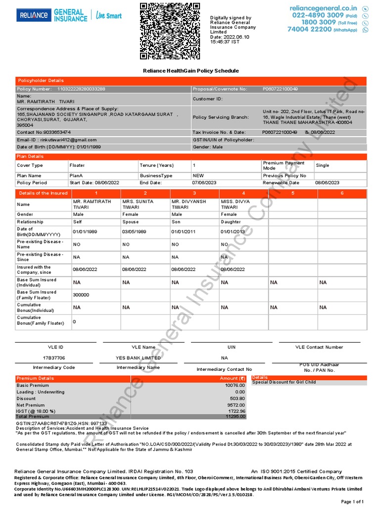 Reliance General Insurance Company Limited | PDF | Insurance | Underwriting