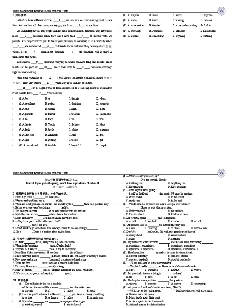 ※unit10 SectionB基础卷 | PDF | Language Arts & Discipline