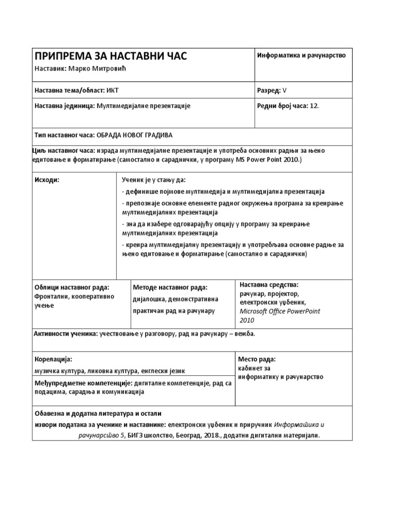 Priprema 12. Cas 5. Razred | PDF