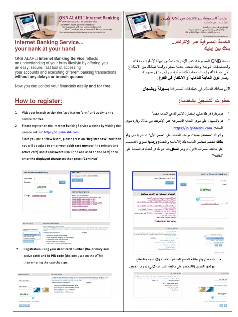 How To Register To The Internet Banking Service 16-08-2022 | PDF