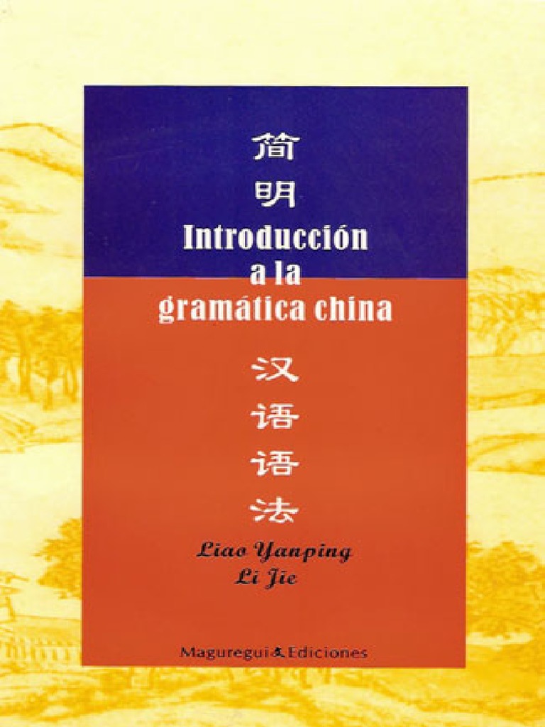 Introducción A La Gramática China | PDF