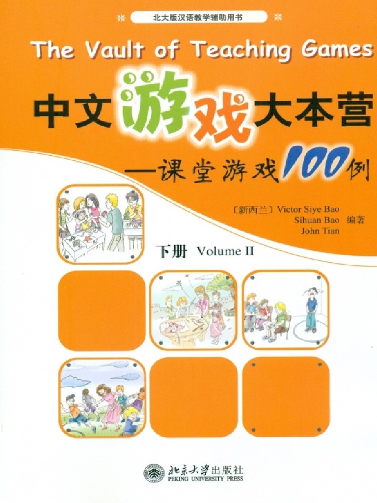 The Vault of Teaching Games 01 | PDF