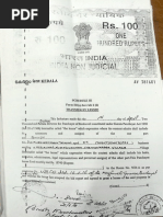 Policy Circular No 6 CRS Sanction | PDF | Rail Transport | Train