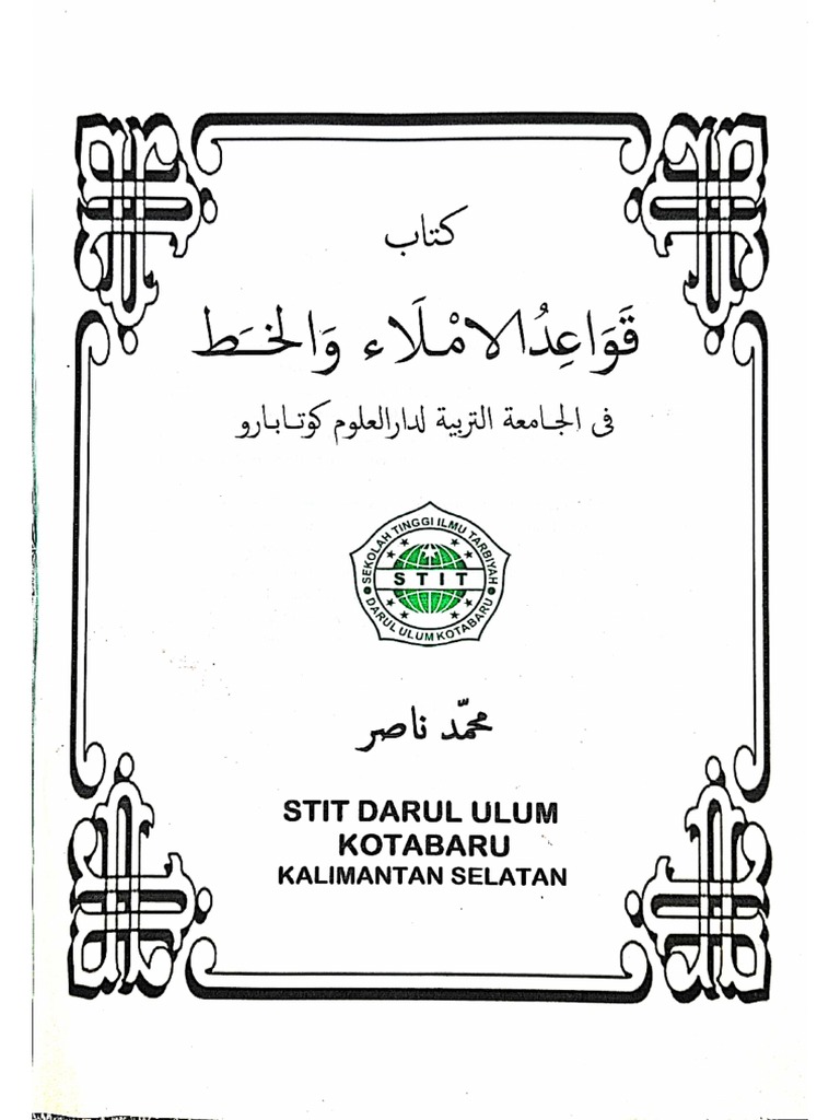 Materi Qawaidul Imla Wal-Khat | PDF