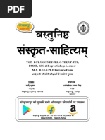 Marathi Formal Letter Format - 1 | PDF