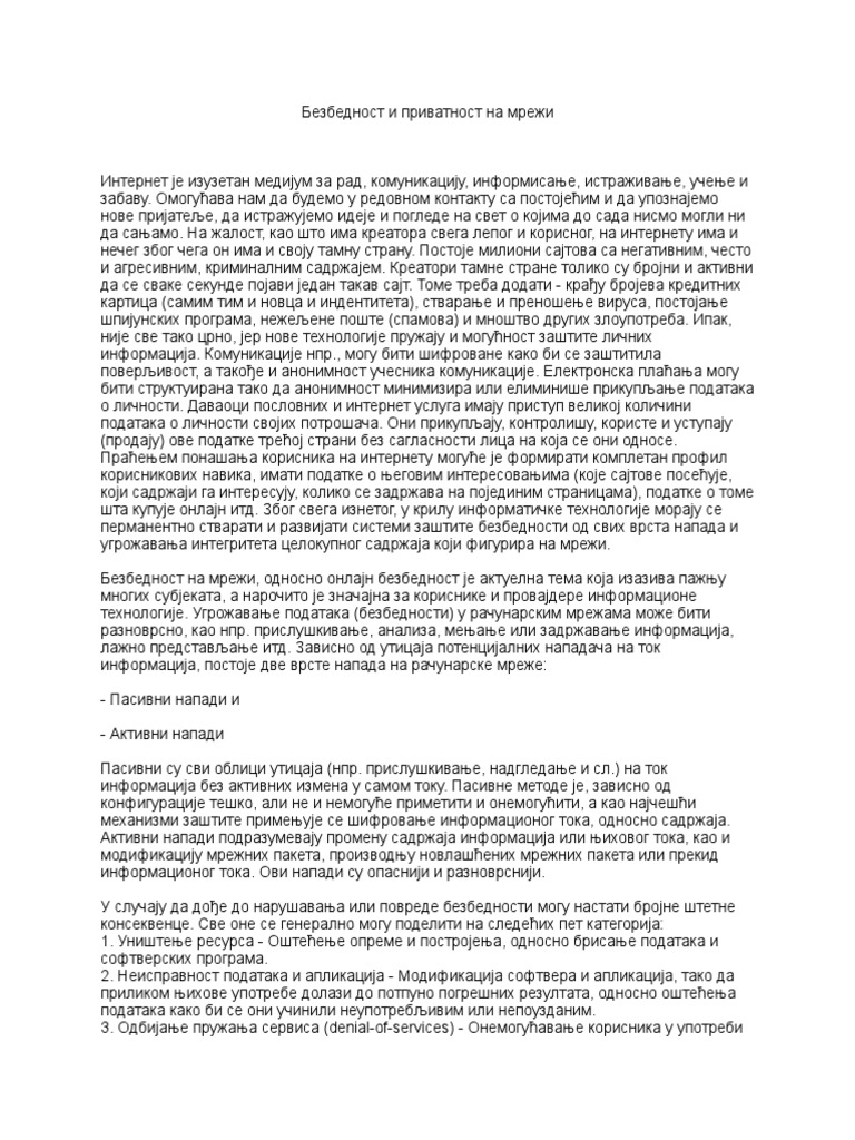 Bezbednost I Privatnost Na Mrezi Savremene Tehnologije | PDF