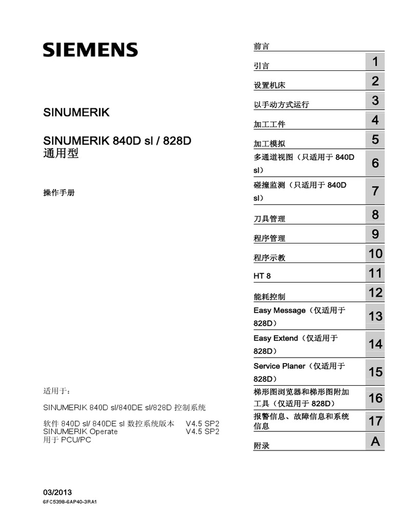 840Dsl 操作手册 通用型 - 0313 - cs | PDF